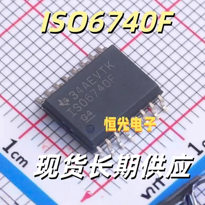ISO6740DWR数字隔离器SOP16
