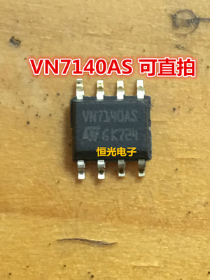 全新原装 VN7140ASTR VN7140AS VN7140 SOP8 可直拍