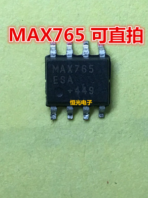 全新进口 MAX765CSA MAX765ESA 贴片SOP8 开关式稳压器 可直拍