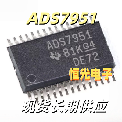 ADS7951SDBTR ADS7951QDBTRQ1 数据采集模数转换器TSSOP30