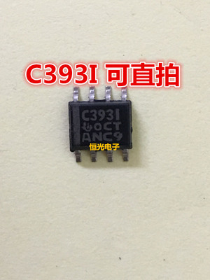全新 C393I TLC393IDR TLC393CDR 贴片SOP8 比较器 可直拍