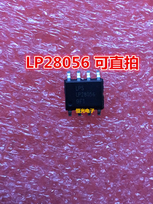 全新 LP28056SSPF LP28056S 锂离子电池线性充电器芯片SOP8 直拍