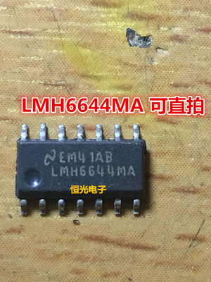 进口拆机 LMH6644MA LMH6644 SOP-14 放大器IC 可直拍