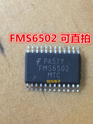 全新原装 FMS6502MTC FMS6502 FAIRCHILD TSSOP24可直拍