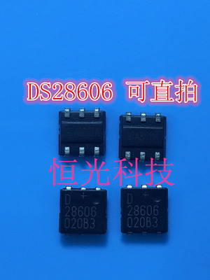 DS28606 28606 SOJ-6 全新正品 可直拍