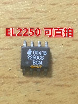 进口拆机EL2250CS 2250CS  单电源双运算放大器 SOP-8可直拍