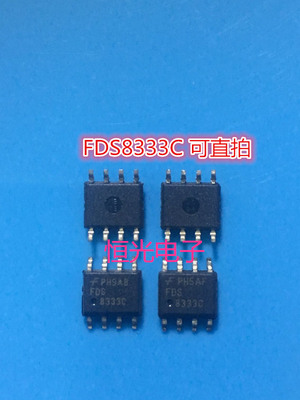FDS8333C 原装正品 MOS管场效应管 SOP8 可直拍