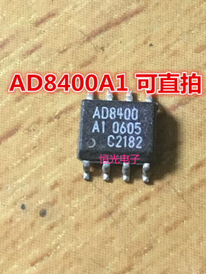 进口拆机AD8400ARZ1 AD8400AR1 AD8400A1 数字电位计 SOP-8可直拍