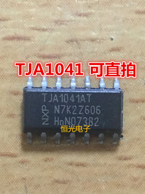进口拆机TJA1041AT 汽车CAN通信驱动/接收/收发器芯片SOP14可直拍