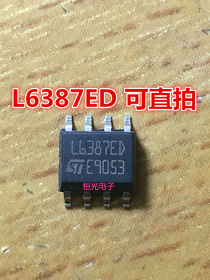 原装 L6387ED013TR L6387ED L6387 SOP8 可直拍