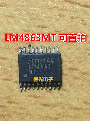 进口拆机 LM4863MT LM4863 音频放大器 TSSOP20 可直拍