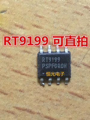 进口拆机 RT9199PSP RT9199GSP RT9199 SOP8电源管理芯片 可直拍
