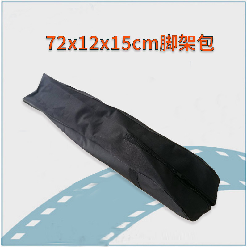外拍三脚架收纳包 灯架包相机三脚架袋摄影灯架包牛津布包便携袋