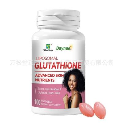 Liposomal Glutathione softgel Advanced Skin Nutrients 跨境