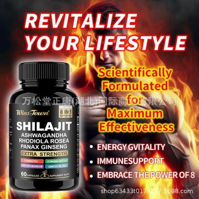 喜来芝胶囊SHILAJIT SUPPLEMENT EXTRA STRENGTH Capsule跨境爆款