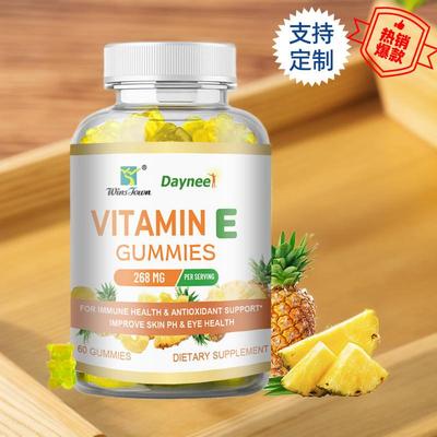 Vitamin E gummies软糖Skin Whitening Curve Maca gummy跨境