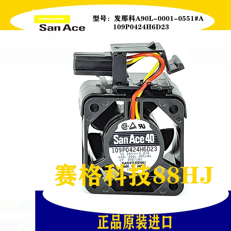 全新三洋A90L-0001-0551#A 109P0424H6D23 发那科FANUC系统风扇