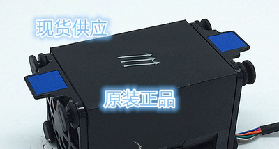 675449-002/001 正品惠普1U HP DL320e G8 服务器风扇 GFM0412SS