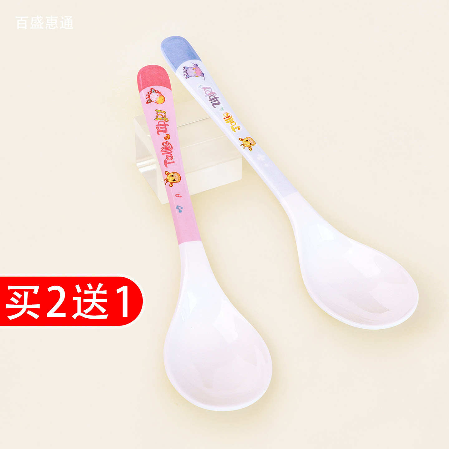 儿童密胺勺子耐摔宝宝辅食喂饭防烫长柄卡通家用吃饭喝汤专用汤勺