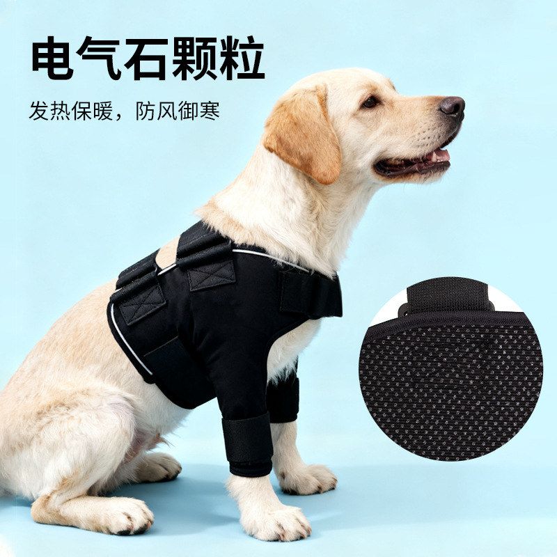 宠物肩部护具狗狗前肢关节防护套中老年犬护肩保暖护具肩膀保护套