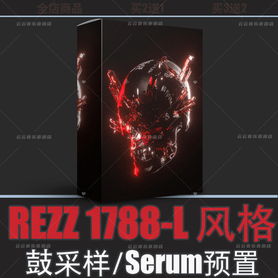 Midtempo电音音色Live工程fl音源