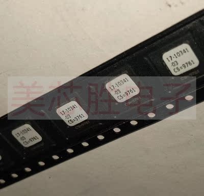 MAX16046CETN+原装进口房间现货 ，价格私聊