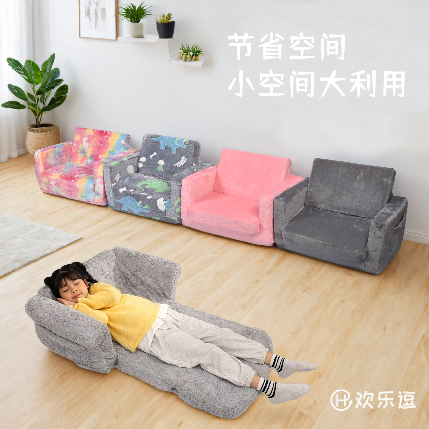 薇思网红儿童折叠小沙发填充海绵幼儿园游乐场公寓家用款儿童沙发