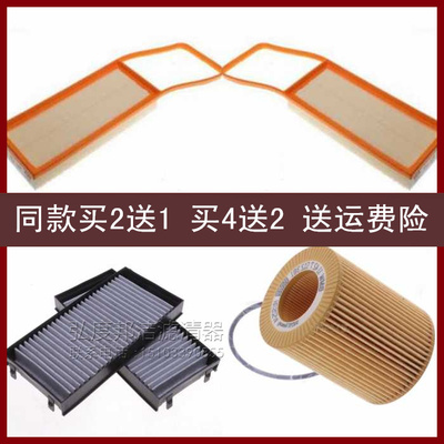 宝马X5X6F15F16空气滤芯空调