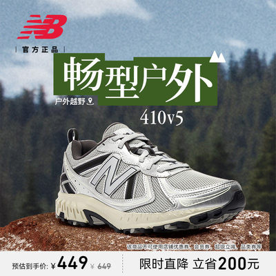 NewBalanc正品男女夏季