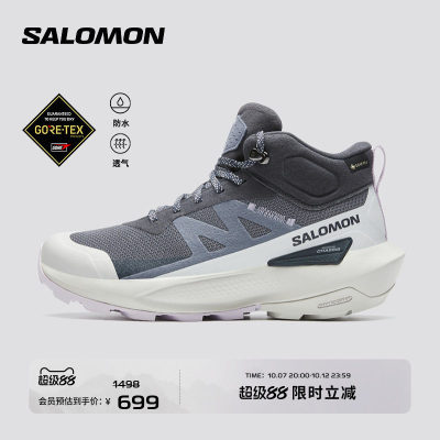 salomon萨洛蒙户外中帮缓