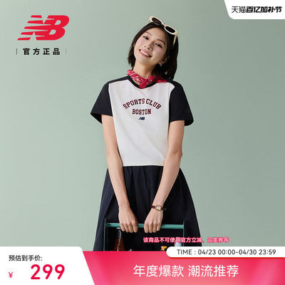 NewBalanc正品26新款女