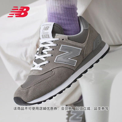 NewBalanc正品男女情侣