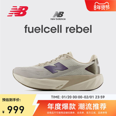 NewBalanc新款男女士Reb