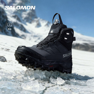 salomon萨洛蒙保暖防水抓
