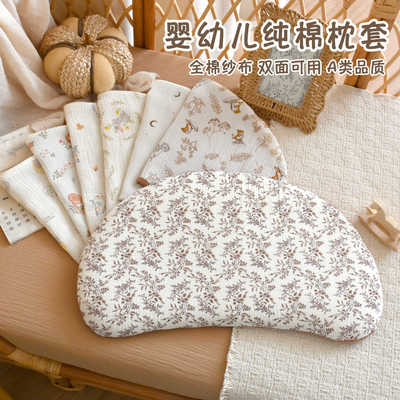 宝宝枕套睡眠N3579方程式枕套全
