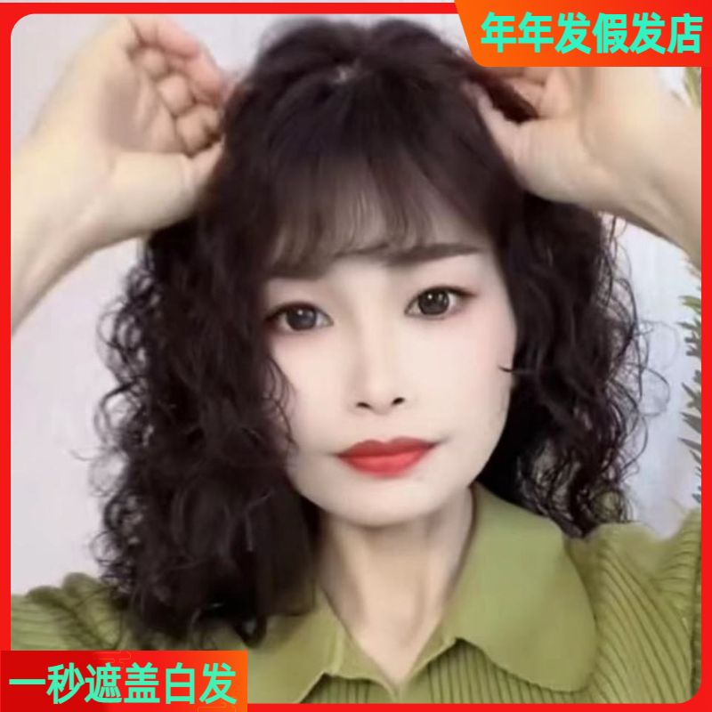 超轻薄超自然卷发持久烫可水洗真人发丝头顶补发片假发片假头发