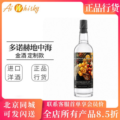 多诺赫地中海金酒DornochGin