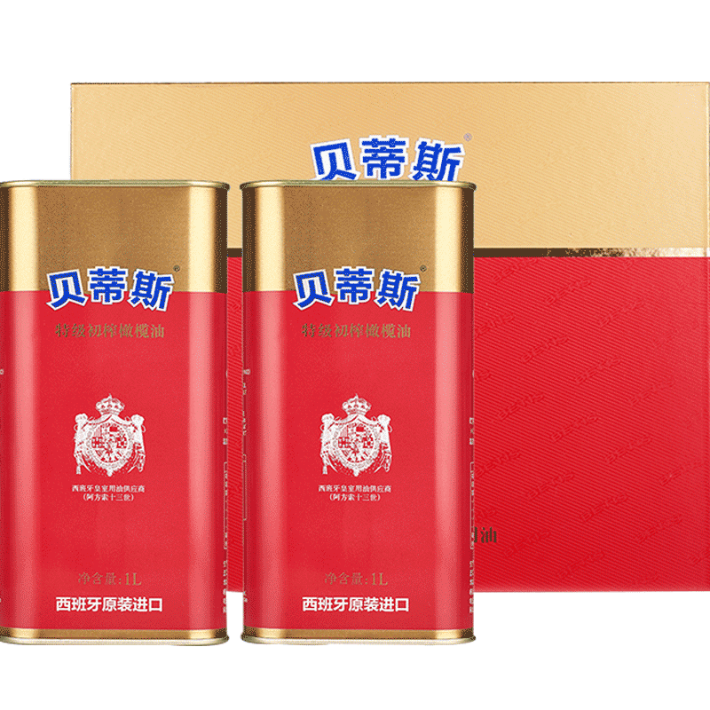 贝蒂斯特级初榨橄榄油西班牙进口