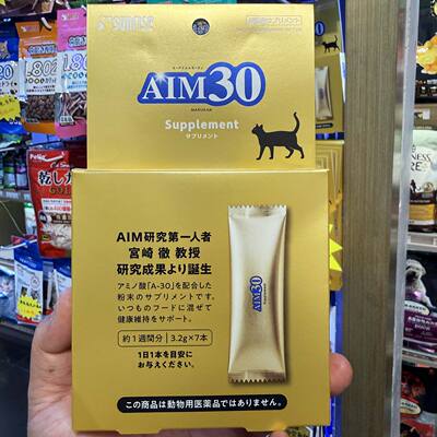 港购 日本SUNRISE AIM30猫咪肾脏护理 帮助肾脏排毒 7条/盒