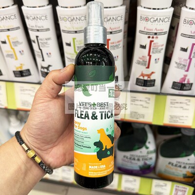 港购 美国VETS+BEST绿十字 狗用草本成分驱虫跳蚤喷雾 236ml美版