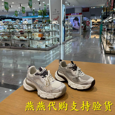 专柜正品百丽2026秋款女双鞋带网面老爹鞋舒适增高休闲鞋F9A1DCM6