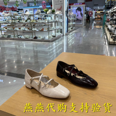 思加图玛丽低跟珍小皮鞋