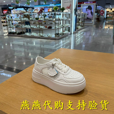 专柜正品百丽2026夏新款女鞋透气网面小白鞋厚底休闲板鞋F4J1DBM6