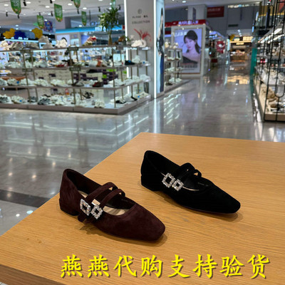 专柜正品思加图2026秋款女方糖茉莉玛丽珍鞋平底浅口单鞋ENG01CQ6