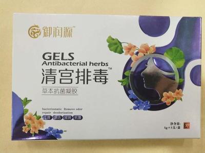 清宫排毒凝胶苦参黄柏草本抑菌妇科凝胶5支装包邮