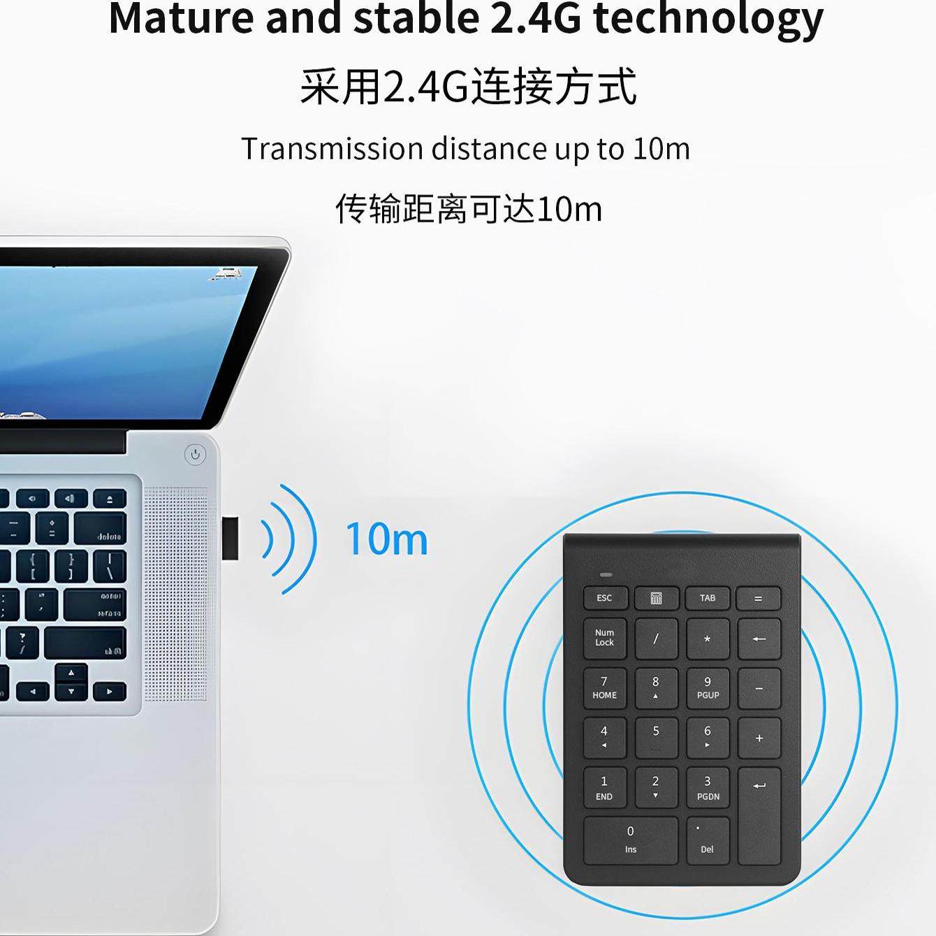 DCOMA KB-6无线数字小键盘B038电脑通用财务会计外接键盘2.4g无线