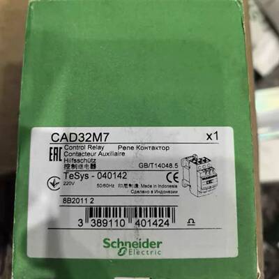 可维修控制继电器 CAD32M7
