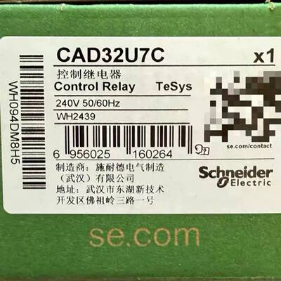 可维修CAD32U7C 正品240V 3