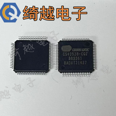 CS42528-CQZ 全新原装液晶芯片