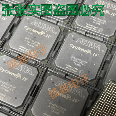 EP4CE55F23C8N 原字原装散新 芯片
